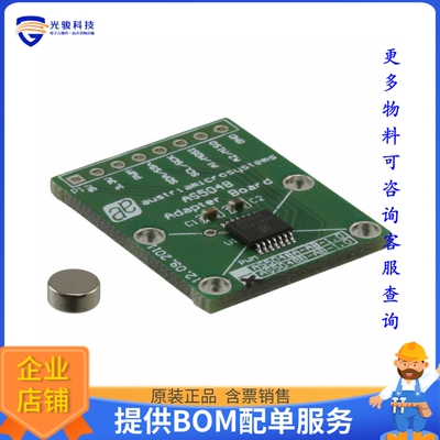 AS5048B ADAPTERBOARD[BOARD ADAPTER AS5048]评估板