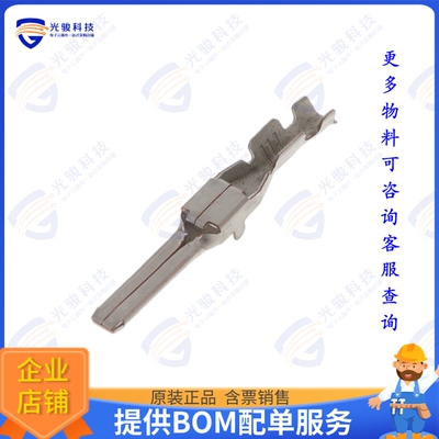 1326029-2 连接器CONN BLADE 18-20AWG CRIMP TIN