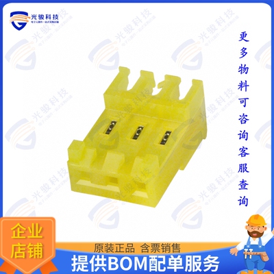 3-644466-3 连接器CONN RCPT 3POS IDC 20AWG TIN