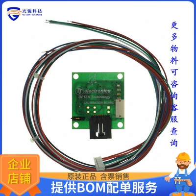 OCB100CZ[BOARD CALIBR WIRED OPTO ASSY]评估板配件