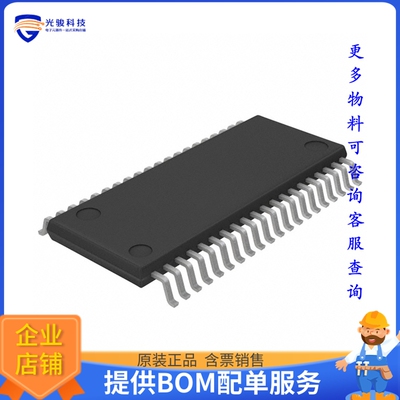 BD8203EFV-E2电源芯片《IC MOTOR DRVR 7.5V-14V 40HTSSOP》