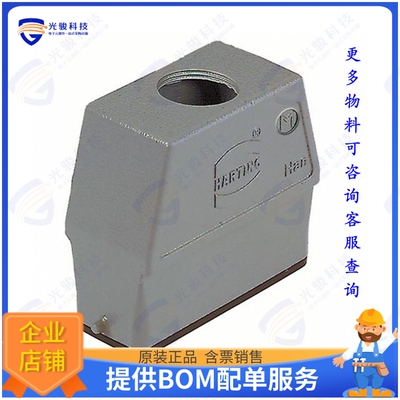19200160446连接器 CONN HOOD TOP ENTRY SZ16A M25