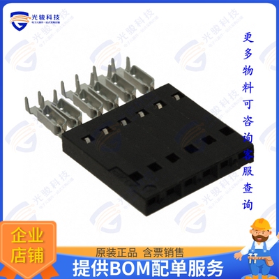 5-104439-5 连接器CONN RCPT 6POS IDC 22-26AWG GOLD