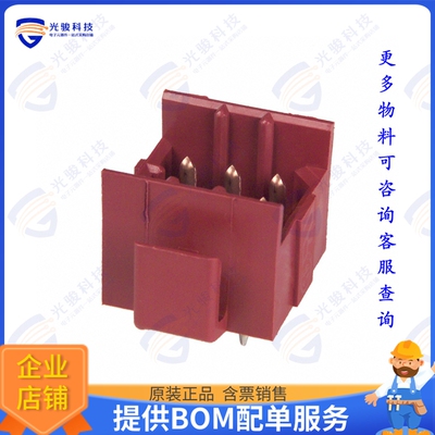 2-640501-2 连接器CONN HEADER VERT 9POS 4.2MM