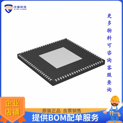 ADN4612ACPZ逻辑芯片《IC CROSSPOINT SW 1X12:12 88LFCSP》