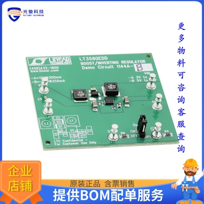DC1144A-B【EVAL BOARD INVERTING REG LT3580】DC/DC、AC/DC、SM