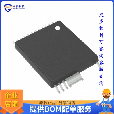 BRD1267C-TL电源芯片《IC HALF BRIDG DRV 11.5A INSOP24C》