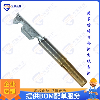 1658686-4连接器 CONN SOCKET 22-28AWG GOLD CRIMP