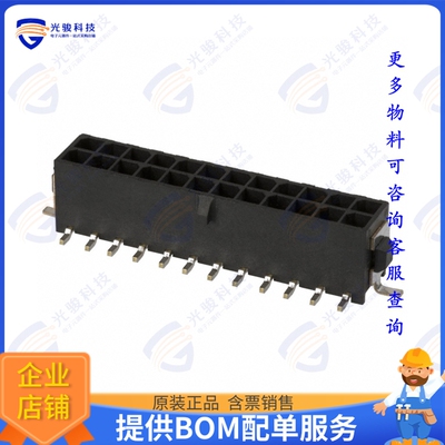 5-794638-4 连接器CONN HEADER SMD 24POS 3MM