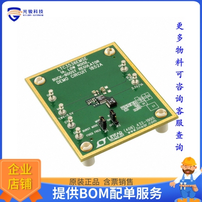 DC1852A【EVAL BOARD BUCK-BOOST LTC3536】DC/DC、AC/DC、SMPS
