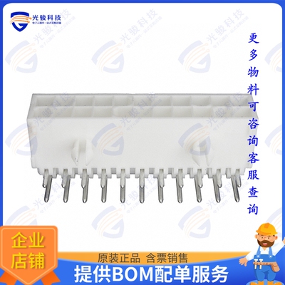 1-794107-0 连接器CONN HEADER R/A 22POS 4.14MM