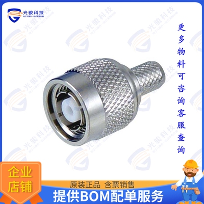 ARTP-1502 连接器CONRP-TNC PLUG CRIMP LMR240