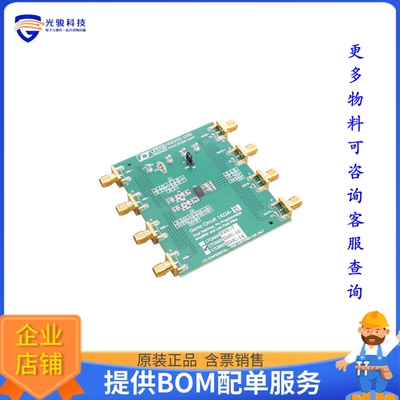 DC1422A-B【LTC6605-10 - DUAL MATCHED 10MHZ】评估和演示板套件