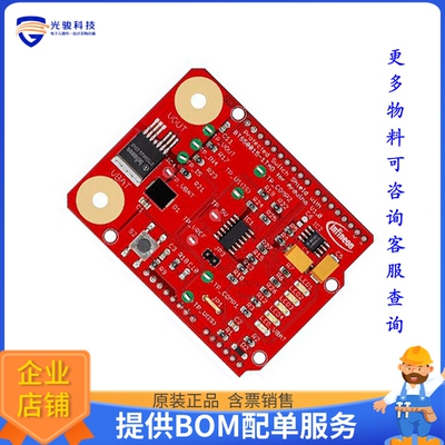 SHIELDBTS500151TADTOBO1【EVAL 12V PROTECT SWITCH SHIELD】扩
