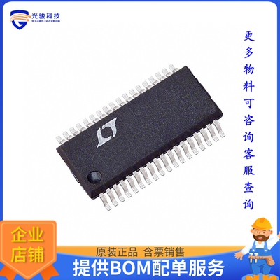 LTC4266CGW#PBF电源芯片《IC POE CNTRL 4 CHANNEL 36SSOP》