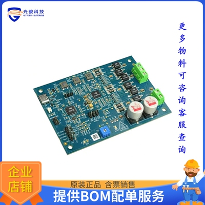 EVLSPIN32G0A2[BRUSHLESS MOTOR DRIVER EVALUATIO]评估板