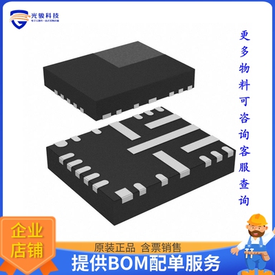 LM53625NQRNLTQ1电源芯片《IC REG BUCK 3.3V 2.5A 22VQFN》