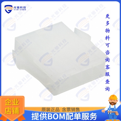 1586022-4 连接器CONN PLUG HSG 4POS 4.20MM