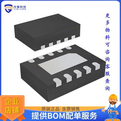 MAX17501FATB+T电源芯片《IC REG BUCK 5V 500MA 10TDFN》