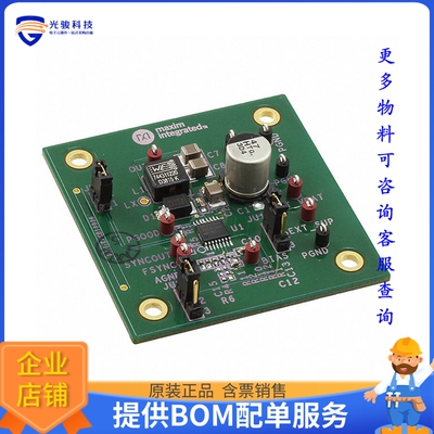 MAX16936EVKIT#【KIT EVAL FOR MAX16936 CONVERTER】DC/DC、AC/D