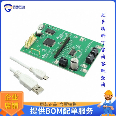 DRV8885EVM【EVAL BOARD FOR DRV8885】评估和演示板套件