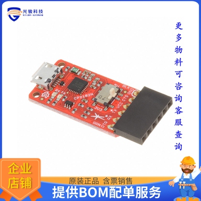 201886【CP2102N BREAKOUT (SILABS CP2102N】评估和演示板套件