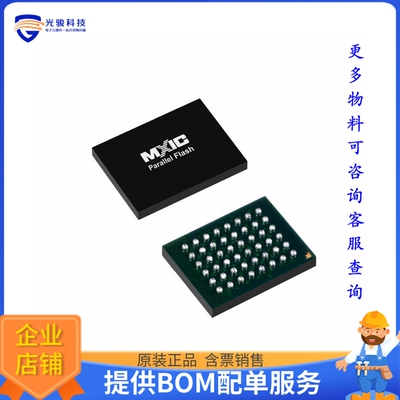 MX29LV640EBXEI-70G《存储器芯片IC FLASH 64MBIT PARALLEL 48LFB