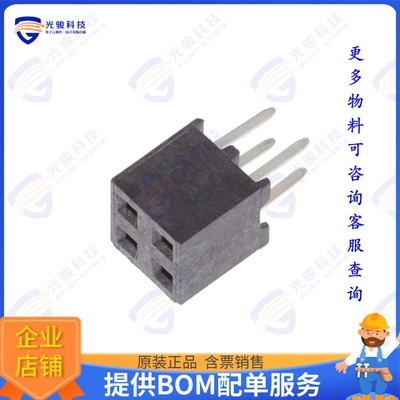 2314824-4 连接器4P,2MM,BB,REC,DRVT,2.7,0.1AU,TUB