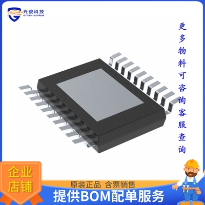 PM8803TR电源芯片《IC POE CNTRL 1 CHANNEL 20HTSSOP》