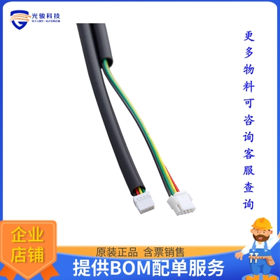 2JCIE-HARNESS-03【HARNESS FOR 2JCIE EVAL BOARD】开发板、编