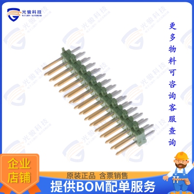 1-825440-5 连接器CONN HEADER VERT 30POS 2.54MM