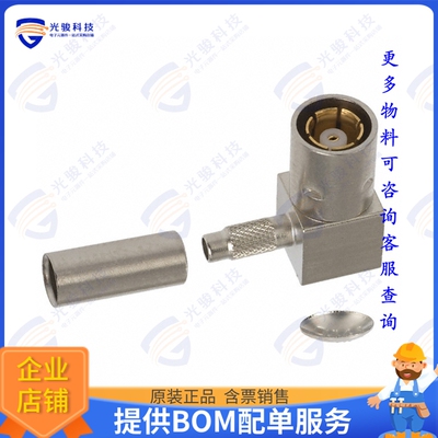 414002-3 连接器CONN SMB PLUG R/A 50 OHM SOLDER