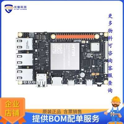 MYD-LD257-8E1D-150-I[ST STM32MP257D EVAL Board]评估板
