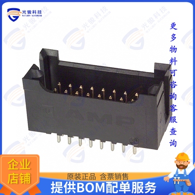 6-102692-5 连接器CONN HEADER VERT 16POS 2.54MM