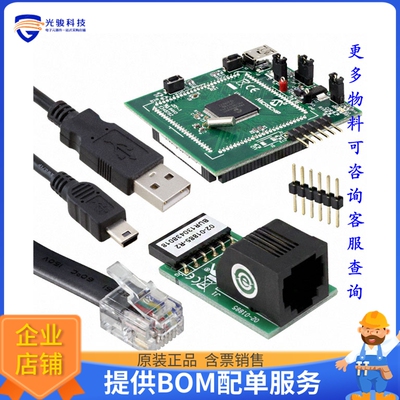 MA180034[MODULE PLUG-IN PIC18F97J94]评估板配件