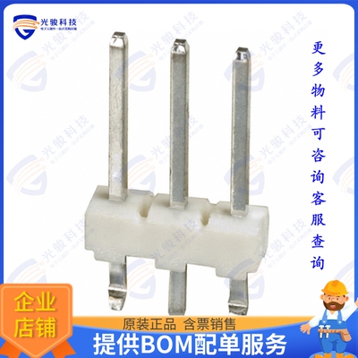 3-644695-3 连接器CONN HEADER VERT 3POS 2.54MM