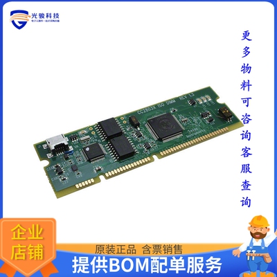 TMDSCNCD28035ISO【CONTROLCARD TMS320F28035 EVAL BD】嵌入式MC