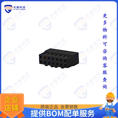 1-2316109-4 连接器CONN RCPT HSG 14POS 2.00MM