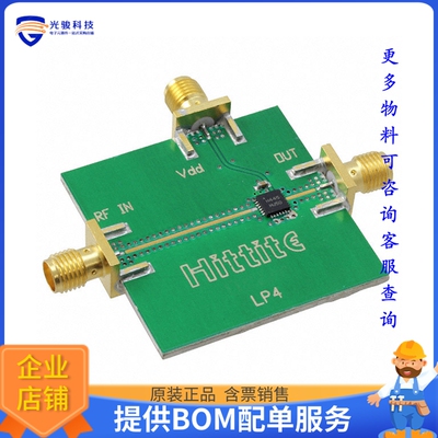 106137-HMC445LP4【BOARD EVAL HMC445LP4E】射频评估板开发套件