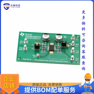 TPS7B4253EVM[EVAL BOARD FOR TPS7B4253Q1]评估板