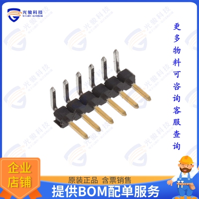 2842110-6 连接器6P,2MM,BRK HDR,SRRT,2.8,0.1AU,TB