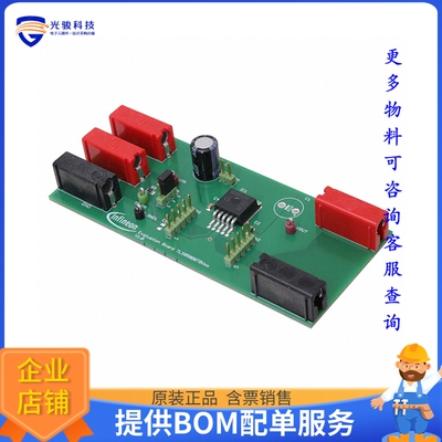 TLS850B0TB50BOARDTOBO1【TLS850B0TB50 BOARD】线性稳压器评估板