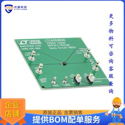 DC685A【BOARD EVAL FOR LTC4059EDC】评估和演示板套件