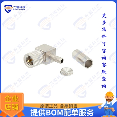 PE45032 连接器10-32 Male Right Angle Connector