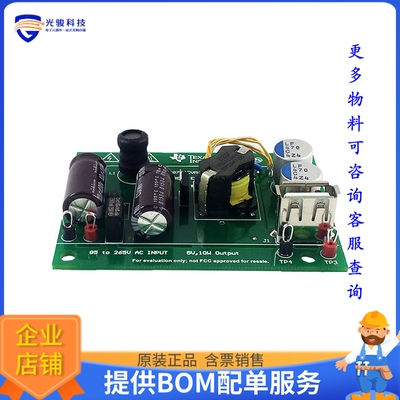 UCC28704EVM-724【EVALUATION MODULE】DC/DC、AC/DC、SMPS评估板