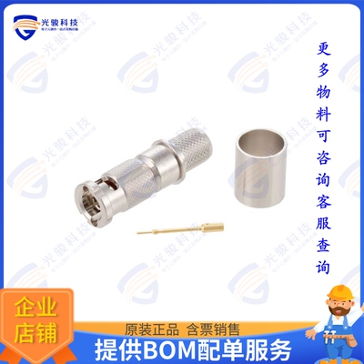 LCCN3096 连接器HD-BNC MALE STAIGHT FOR BELDEN 4