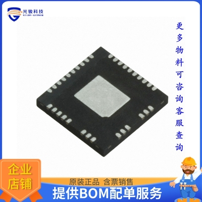 IRS2336DMTRPBF电源芯片《IC GATE DRVR HALF-BRIDGE 48MLPQ》