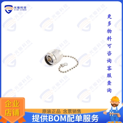 LCTR1142C 连接器BRASS 2 WATT 50OHM N PLUG TERMIN