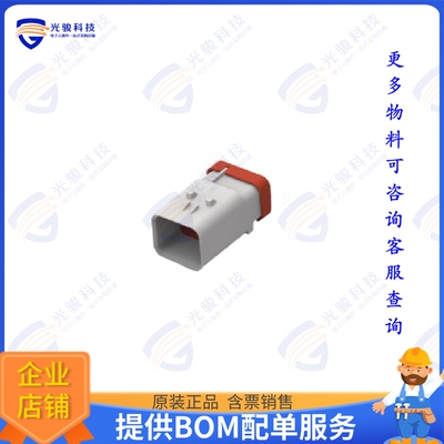 2320917-1 连接器CONN RCPT HSG 8POS 4.50MM