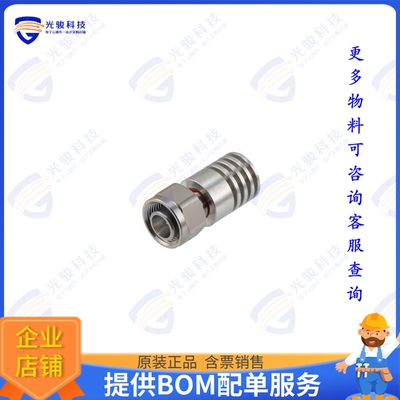 LCTR1162 连接器6GHZ 5W RF TERMINATION WITH 2.2-